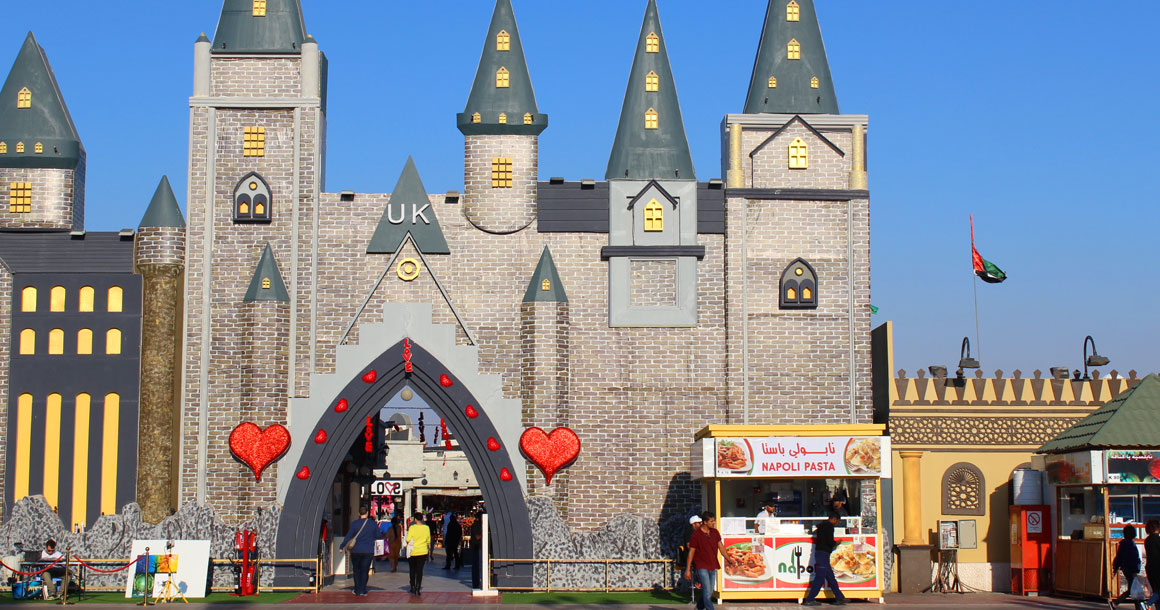 global_village_4 - Rida International Tourism & Travel