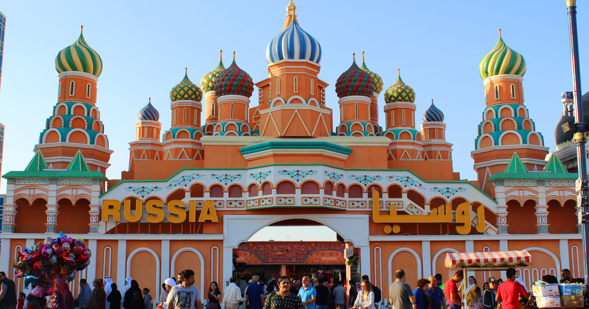 global_village_8 - Rida International Tourism & Travel